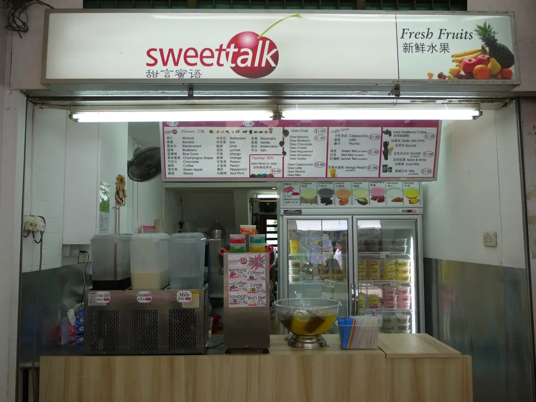 Sweet Talk - Taiwanese Bubble Tea/ Tea in Tampines Tampines Mall ...